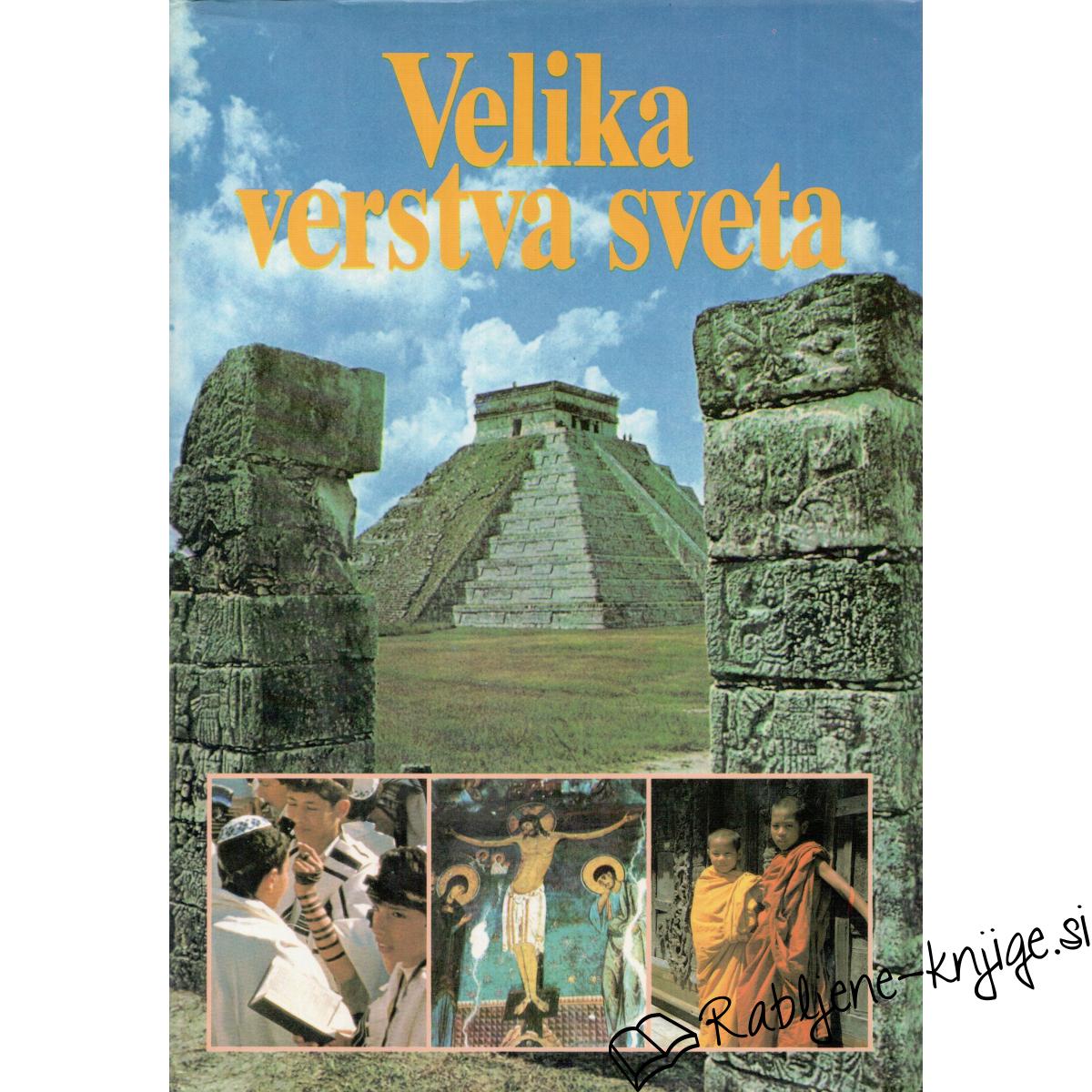 Velika verstva sveta