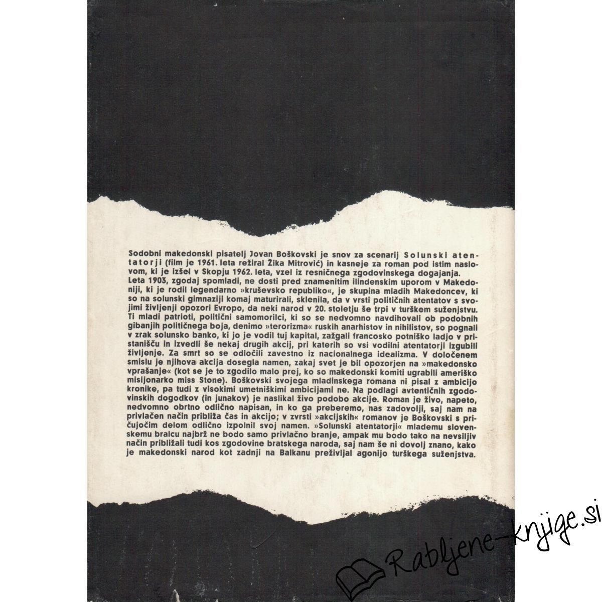 Solunski atentatorji